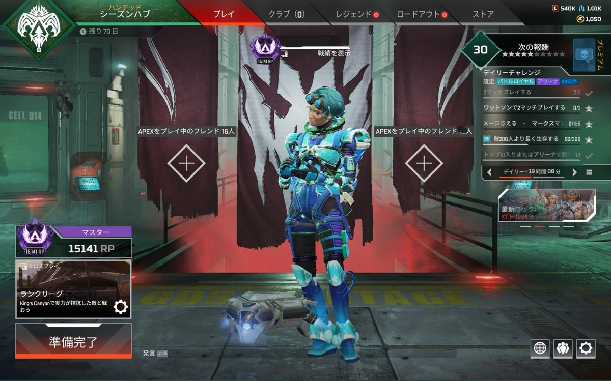 Ryoki on Twitter: "いつメンで久しぶりに早くやった https://t.co/K9Qnuih5Sj" / Twitter