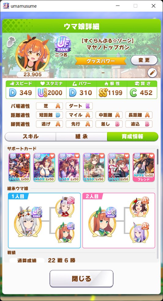 かなりえずき@えなりかずき on Twitter: "@Aoi_farm_hagane あおいさん。俺つらいよ https://t.co/QwMy9efwuC" / Twitter