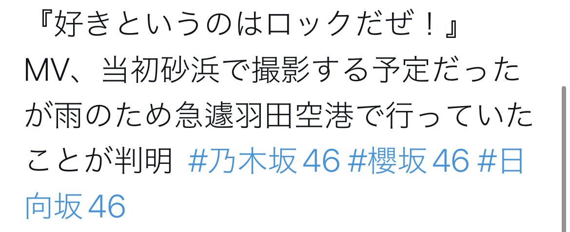まるひ 妄ツイ 秘密の夏休み On Twitter そ う は な ら ん や ろ 5orqyfbmgf Twitter