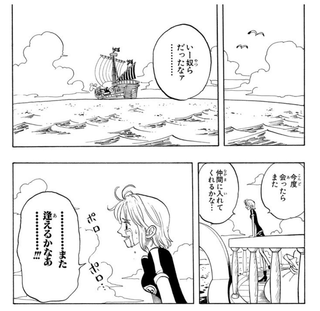 ななな On Twitter Rt Hqlsjdr84w ほんとは仲間になってもいいクセにうるせェこと言って遠ざけようとしてるから追っかけてこられたヤツ、最初はこいつ