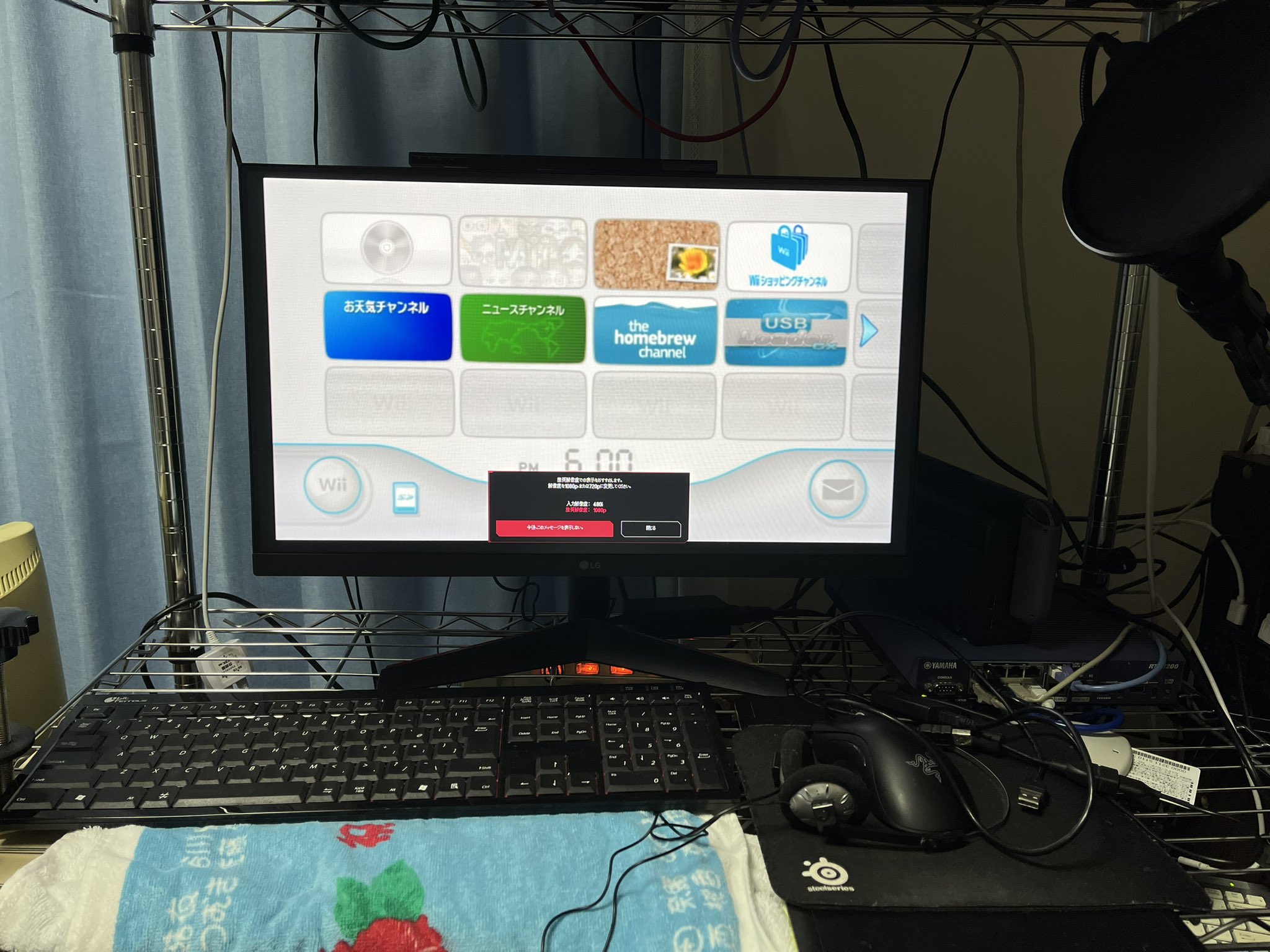 yude on Twitter: "遂に 14400Hz モニターを手に入れました！やったーーーー https://t.co/HrubygcqF3" / Twitter