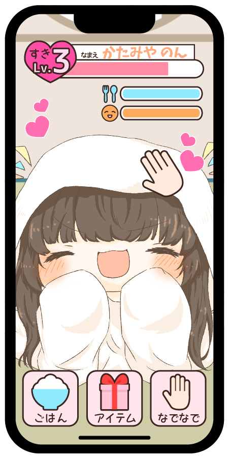 崇宮のん@Vtuber on Twitter: "なでなで！！なでなでなでなで！！！！！ https://t.co/1mNxbxSTqY" / Twitter