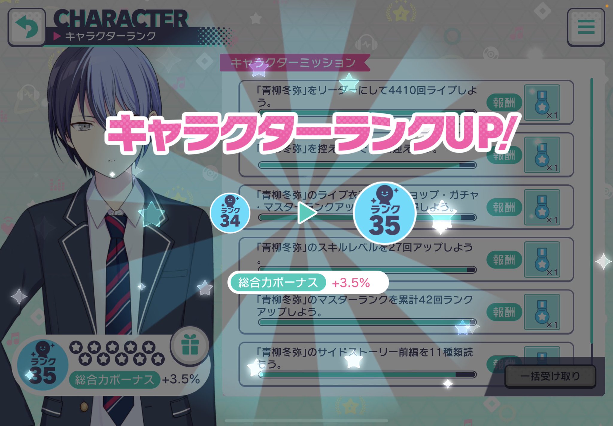 むにたん@game/しょうゆ！ on Twitter: "よっしゃああああああああああああああああああああ https://t.co/Paj8lfhgBj" / Twitter