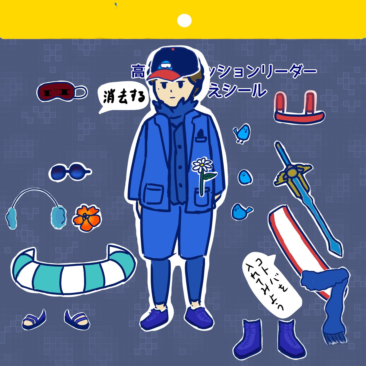 evi evi shrimp 🦐 on Twitter: "レイヤー分けてるから、ちゃあんと遊べる https://t.co/2NLARKUgQs" / Twitter