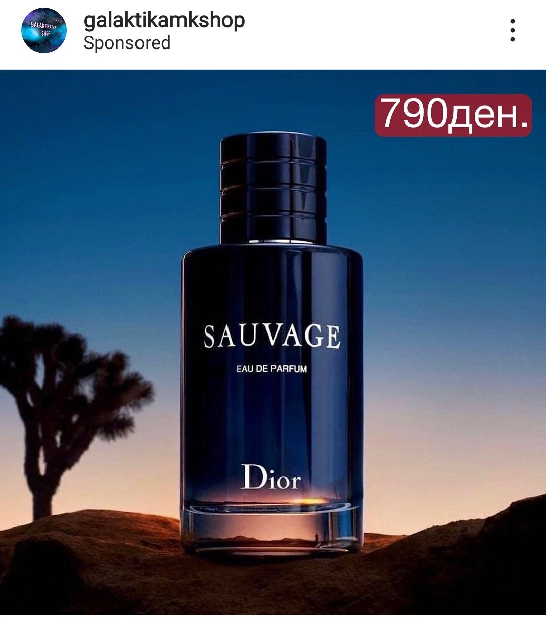 Henry Chinaski On Twitter Чим толку се рекламираат и се уште постојат значи има будали што им