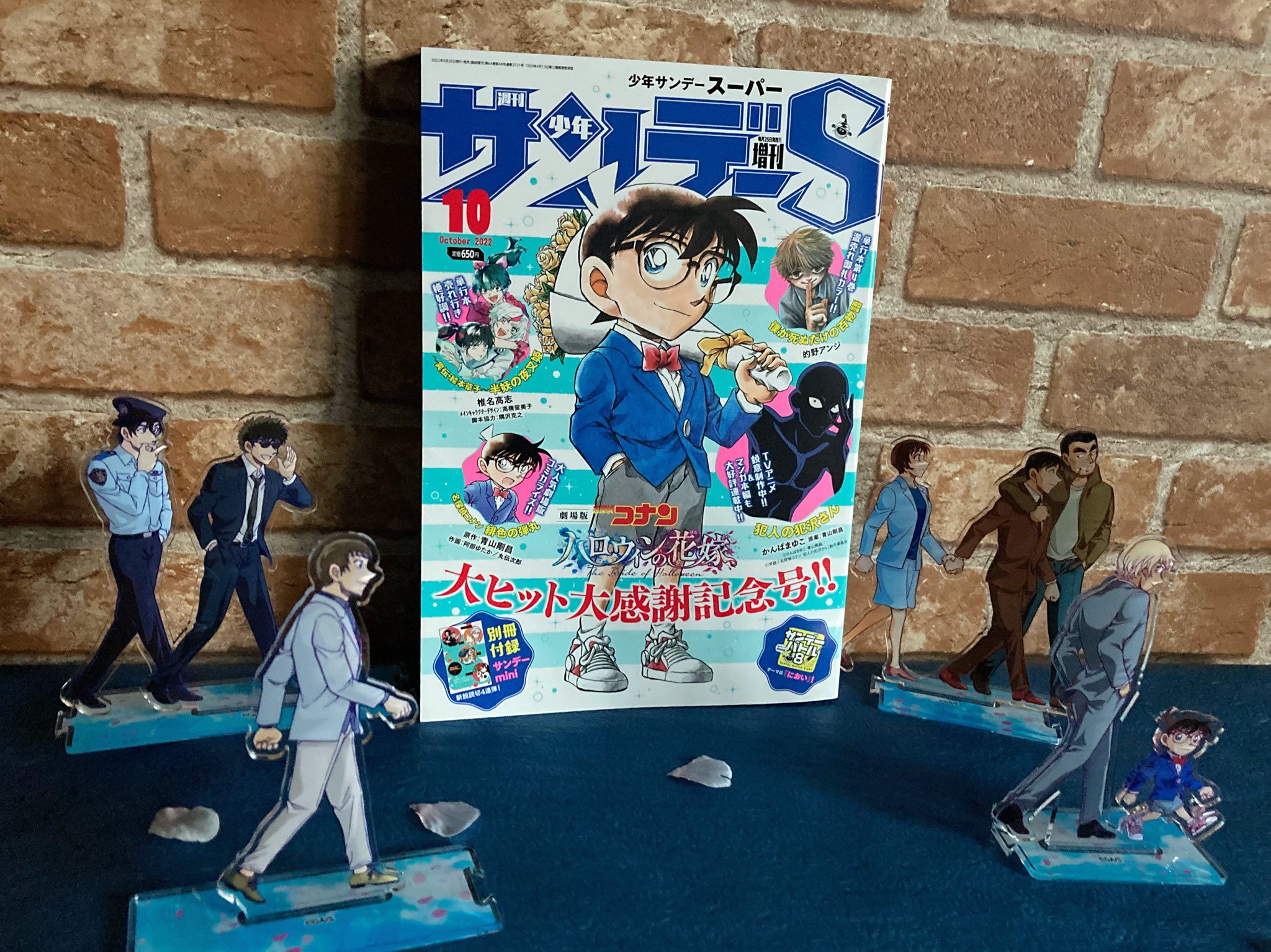 江戸川コナン On Twitter サンデーs10月号本日発売! サンデーs6〜9月号の繋がる表紙イラストがグッズになったよ! うぇぶり本誌定期購読限定全サ「名探偵コナン ”繋がる