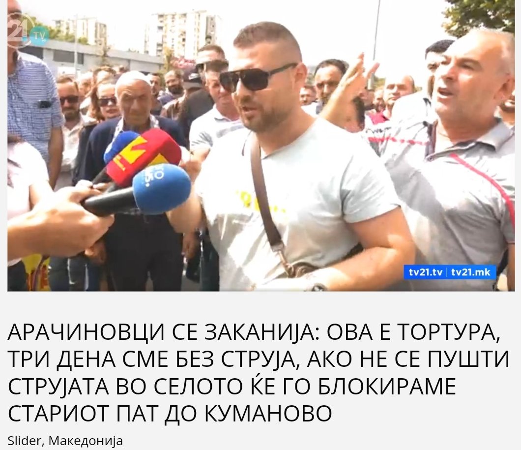 Effo On Twitter До кога значи Албанците ќе бидат угнетувани во оваа држава до кога T