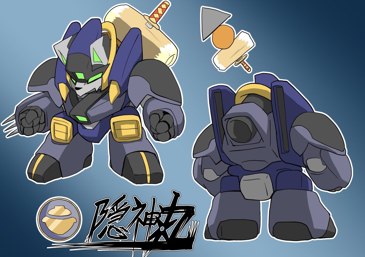 サンサ🐶 on Twitter: "RT @eaker_77: #うちの子描いてみませんかキャンペーン 他の方が描いた隠神丸が見たいです"