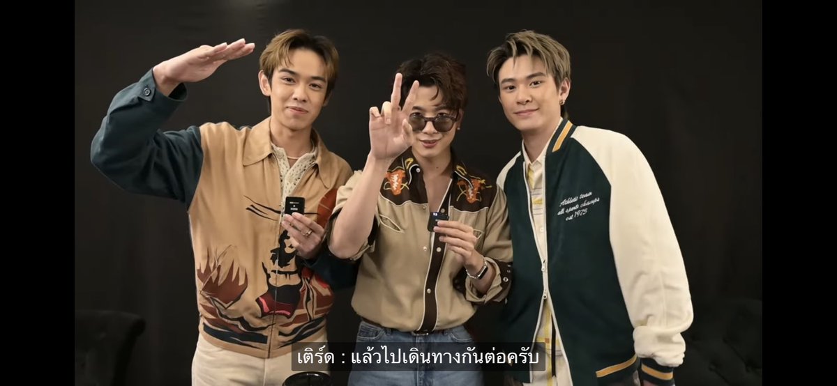 BWII_TNT 🌹 OhO! Oh! Oh! on Twitter: "RT @_morningstar_p: แล้วไปเดินทางกันต่อ 🥺 เสียงชั้นตอนพูด ...