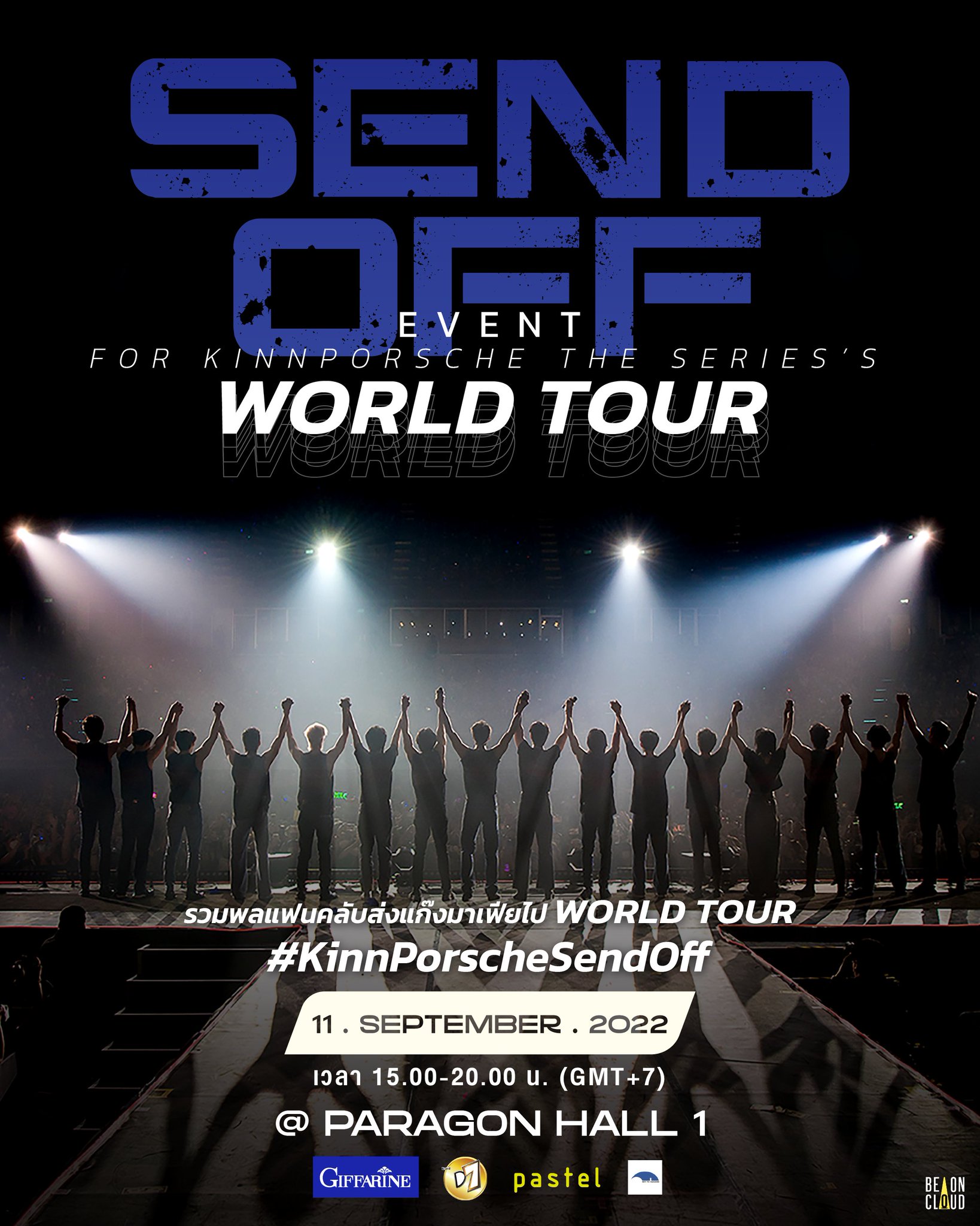 Be On Cloud on Twitter: "11 SEPTEMBER 2022 SEND OFF EVENT FOR KINNPORSCHE THE SERIES'S WORLD ...