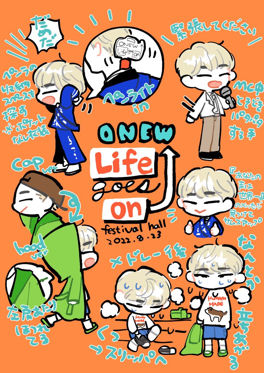 oimo on Twitter: "うろ覚えオニュくん(Life goes on 2022 大阪) https://t.co/KjJtNlQKpq" / Twitter