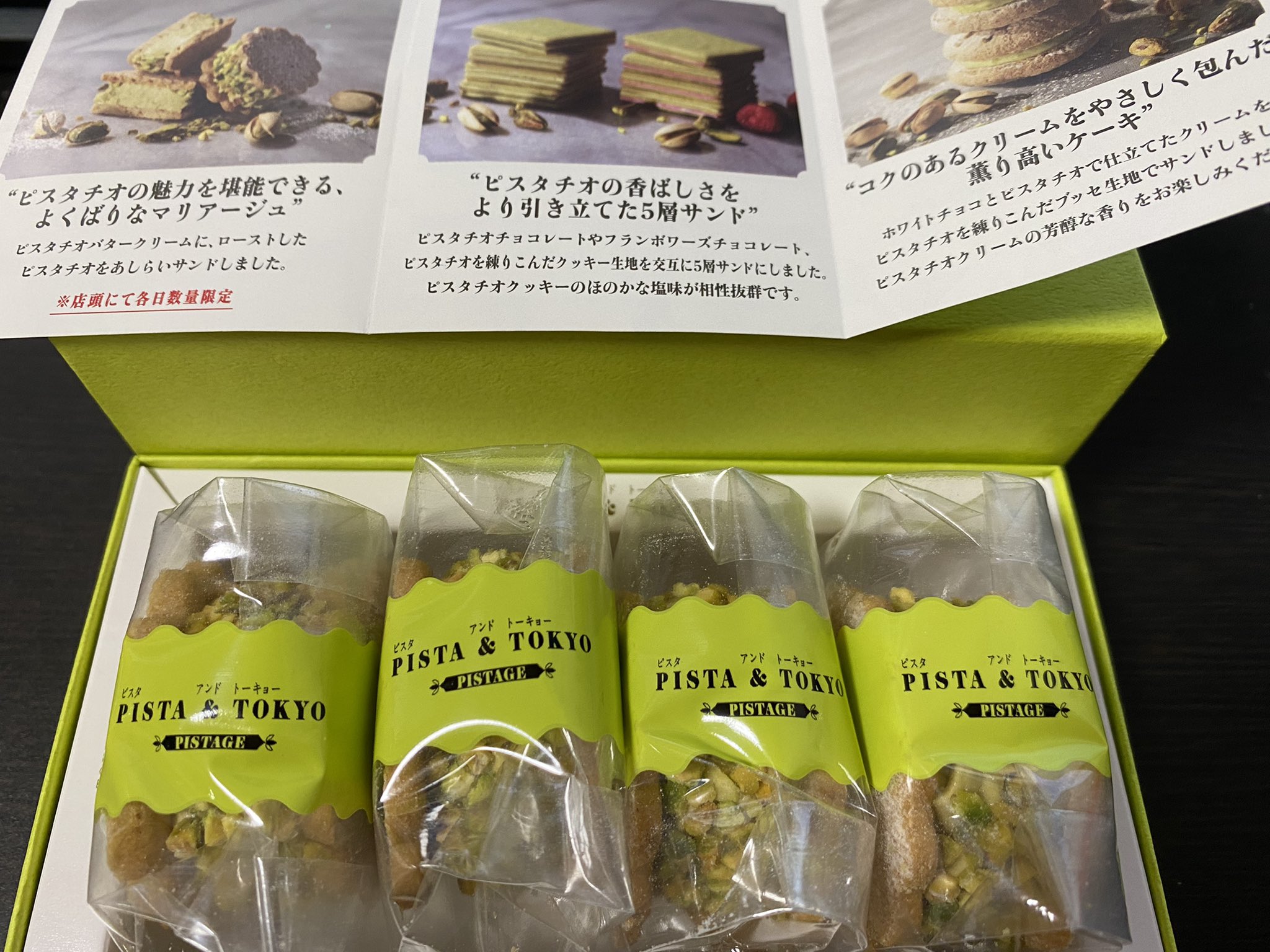 ルート@DQX on Twitter: "健康診断後に買ってたの忘れてた(*´ω`*) https://t.co/Tuw3Z4NHrC" / Twitter