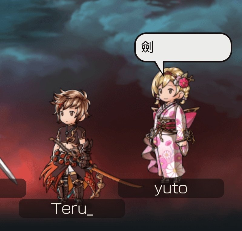 yuto 〈 ゆと 〉 on Twitter: "野良共闘ディアスポラになんかいるぅー！！ https://t.co/FtW7IEsAYI" / Twitter