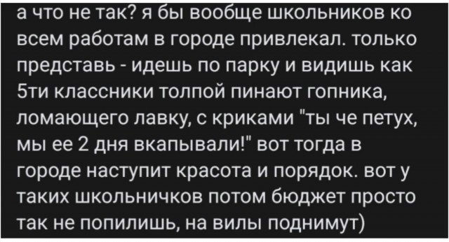 Yaplakal.com on Twitter: "Хорошая идея https://t.co/6WnSq3XZDg" / Twitter