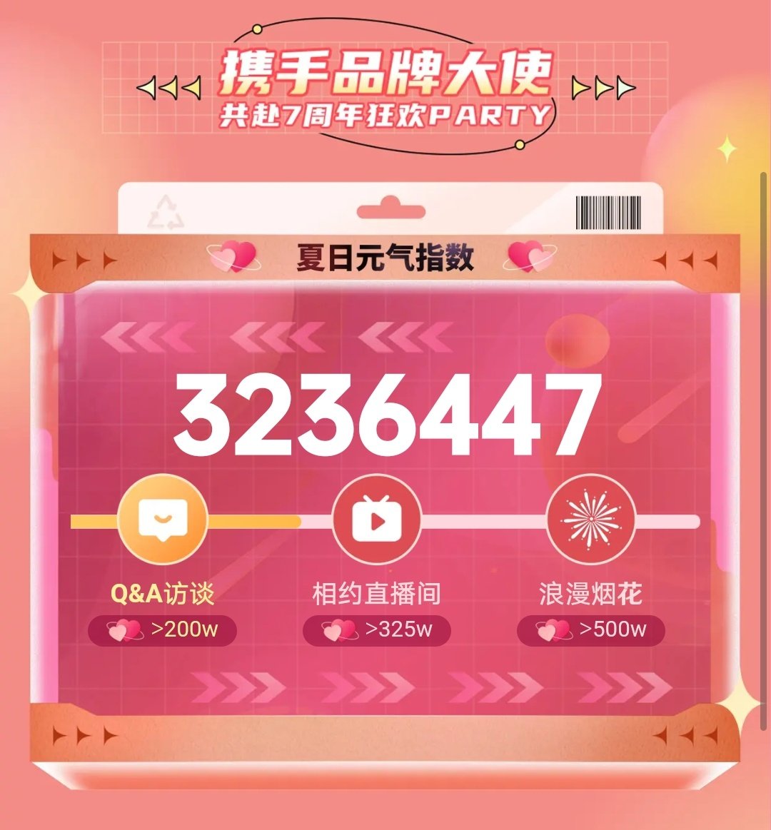 ᴀɪɪᴛʜɪᴍ _ᴋᴀᴛɪ on Twitter: "โหวววคลอสเจี่ยเห็นเงียบๆๆก็คือจะปลดล็อค 325w ละจ้าาาา5555555 ซานตะ ...