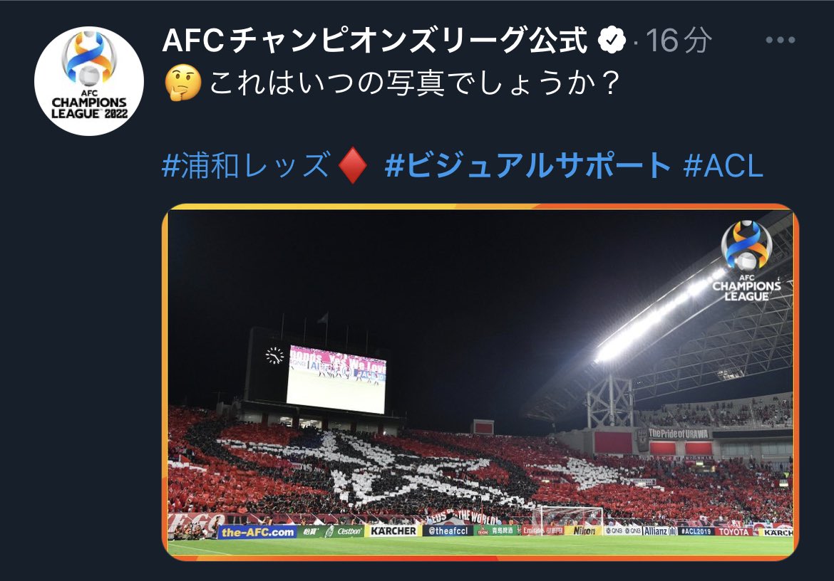 Fukuda_Shinzo on Twitter: "昨日までコレオグラフィーと言ってたACL公式が #ビジュアルサポート とハッシュタグまで付けてくれてる https://t.co ...