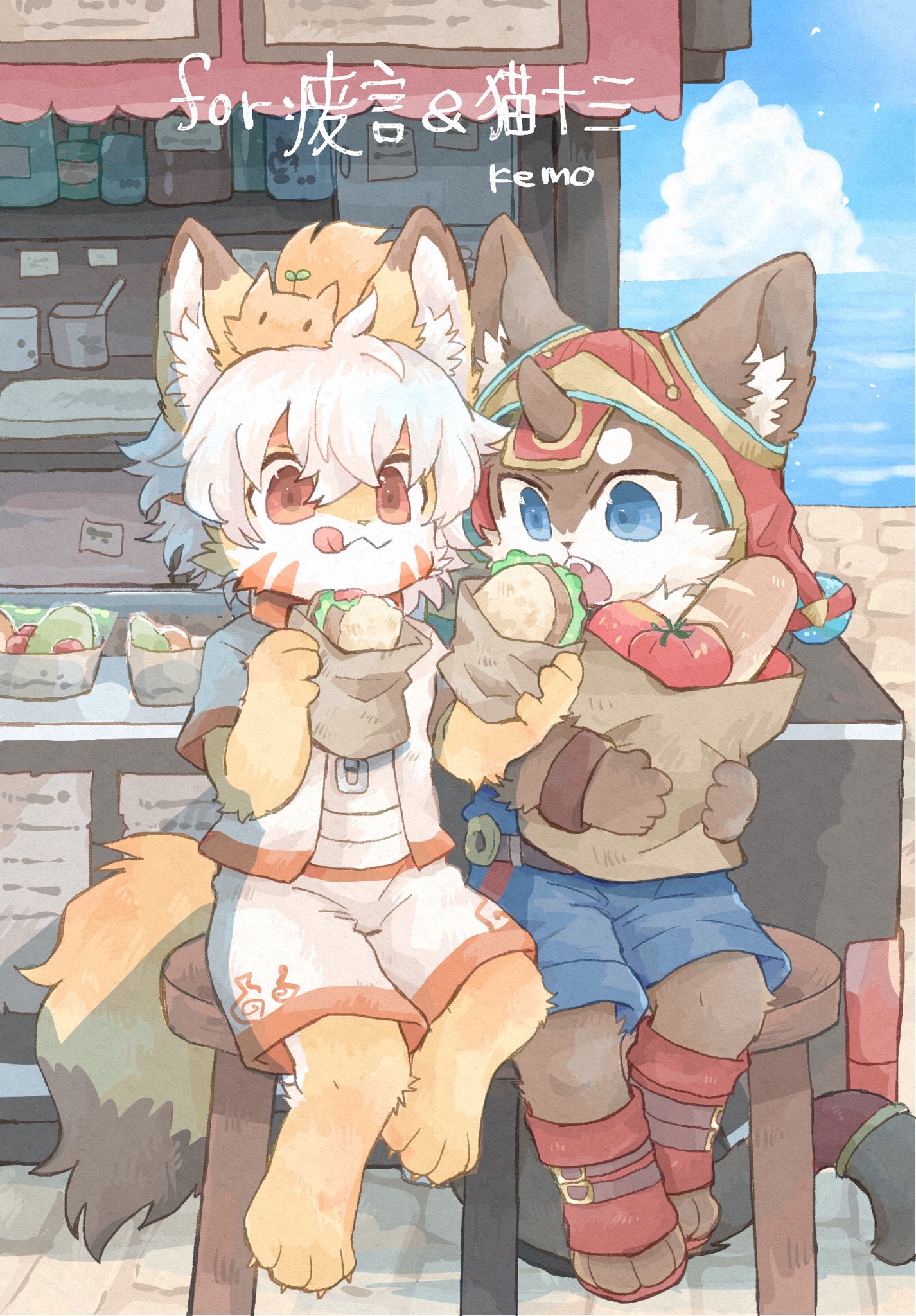 けも on Twitter: "skeb commission thank you🥪 https://t.co/QEAxrCARct" / Twitter