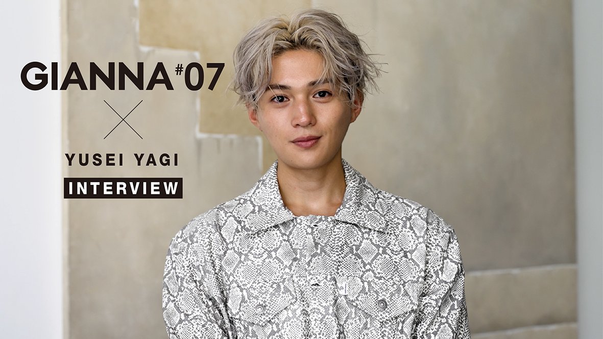 GIANNA on Twitter: "スペシャルインタビュー解禁🎉 ㊗️女性誌初 ソロ豪華観音開きW表紙を飾る #八木勇征 くんから皆さんへメッセージ🫶 https://t.co ...