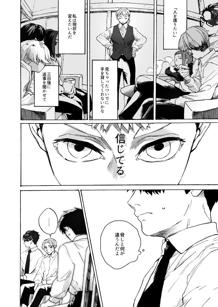 もちくいねぇ。 (@mr_moche) さんのイラスト・マンガ作品まとめ (15 件) - Twoucan