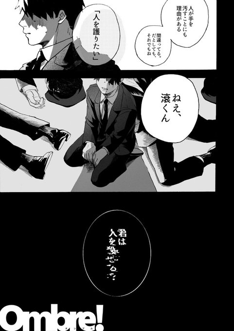 もちくいねぇ。 (@mr_moche) さんのイラスト・マンガ作品まとめ (15 件) - Twoucan