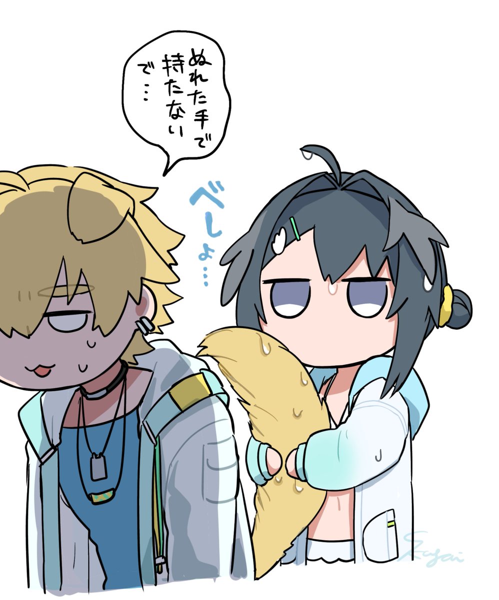「🐶💦🐦 」|kugaiの漫画
