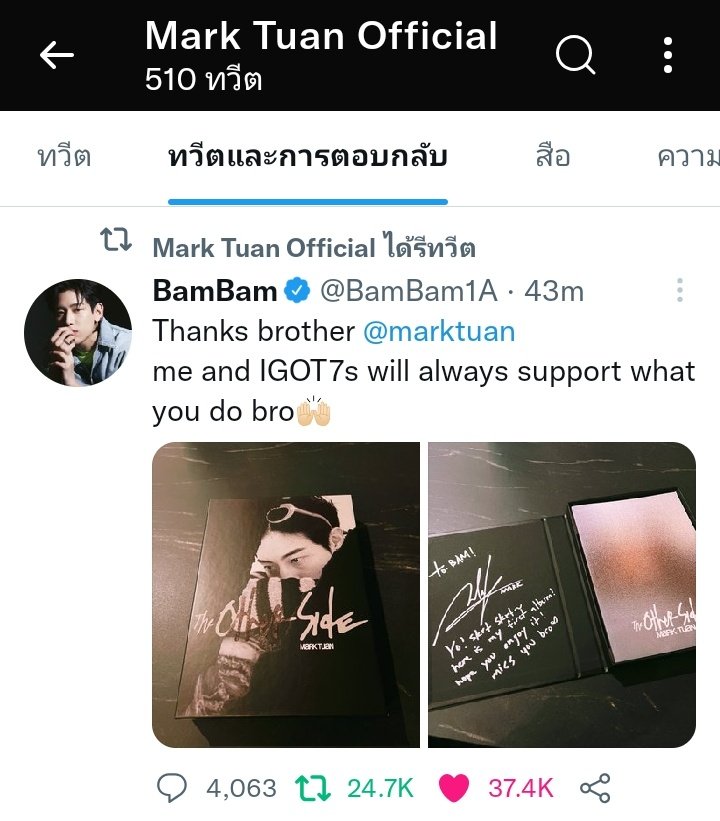 กุ๊กกิ๊กหัวใจพี่กันต์💚 on Twitter: "ถ้าพี่มาร์คเอาแอคหลักมาตอบ สุ่มแจกบั้มเปล่าบั้มพี่มาร์ค1บั้ม ...