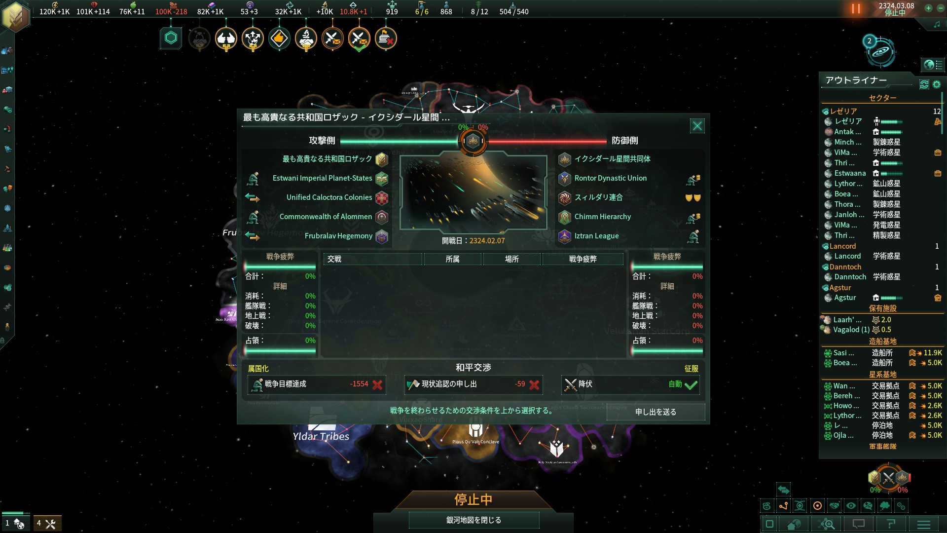 黒川セント@civ6実況 on Twitter: "stellaris、楽しい https://t.co/p1zznNpz7n" / Twitter