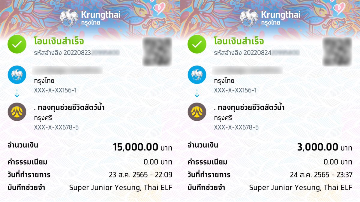 YESUNGTHAILAND ♡ 예성 on Twitter: "ศูนย์วิจัยโรคสัตว์น้ำมีเต่าและตะพาบเจ็บป่วยที่ไม่มีเจ้าของเข้า ...
