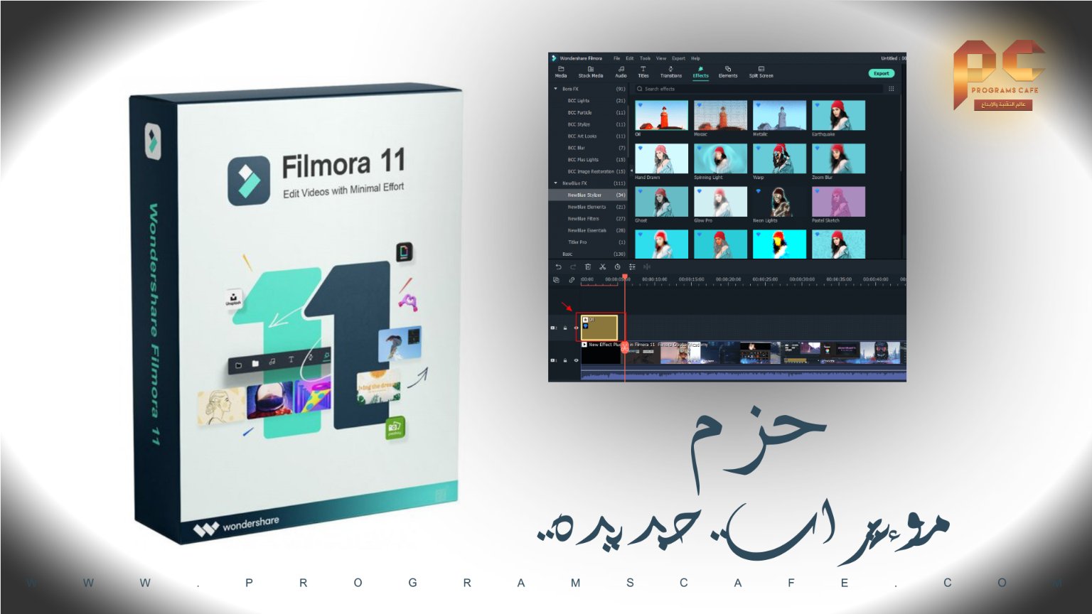 PROGRAMS CAFE on Twitter: "🔥💥🔥 الآن الأن 🔥💥🔥 على موقعكم https://t.co/1mHR8Ryb3I حزم مؤثرات جديدة ...