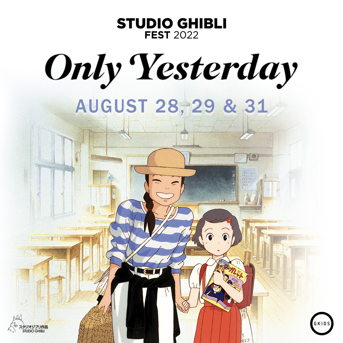 Cineplex on Twitter: "Go down memory lane with the Studio Ghibli classic #OnlyYesterday ...