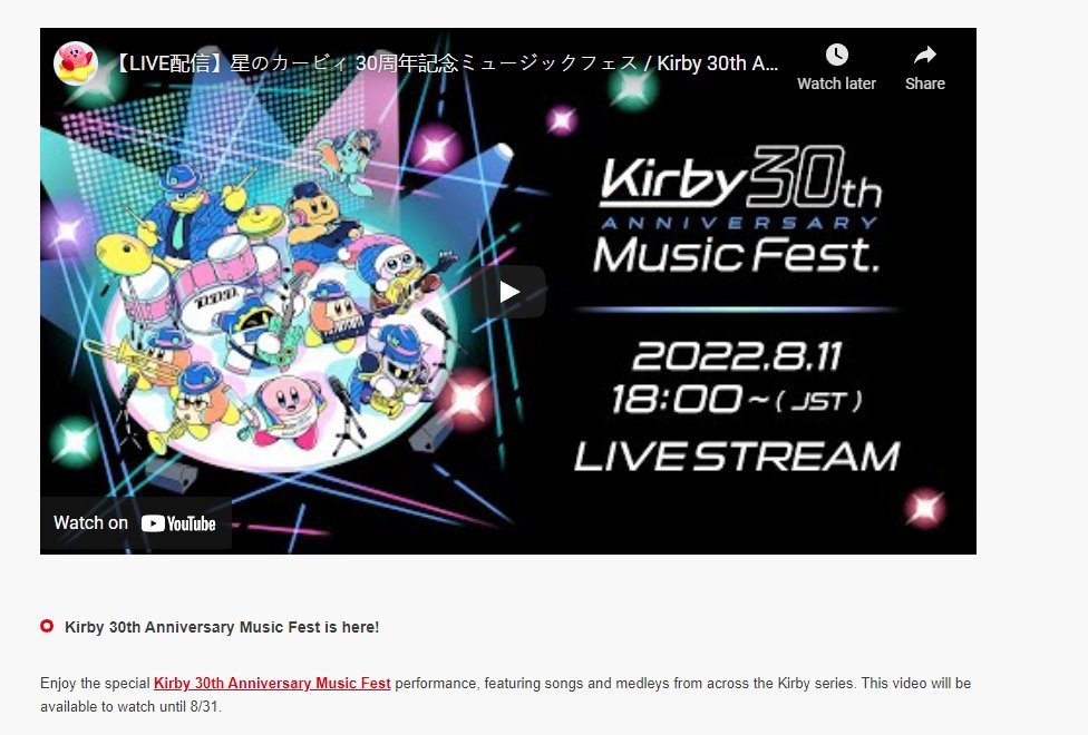 Wario64 on Twitter: "Warning: one week left to watch the Kirby 30th Anniversary Music Fest https ...