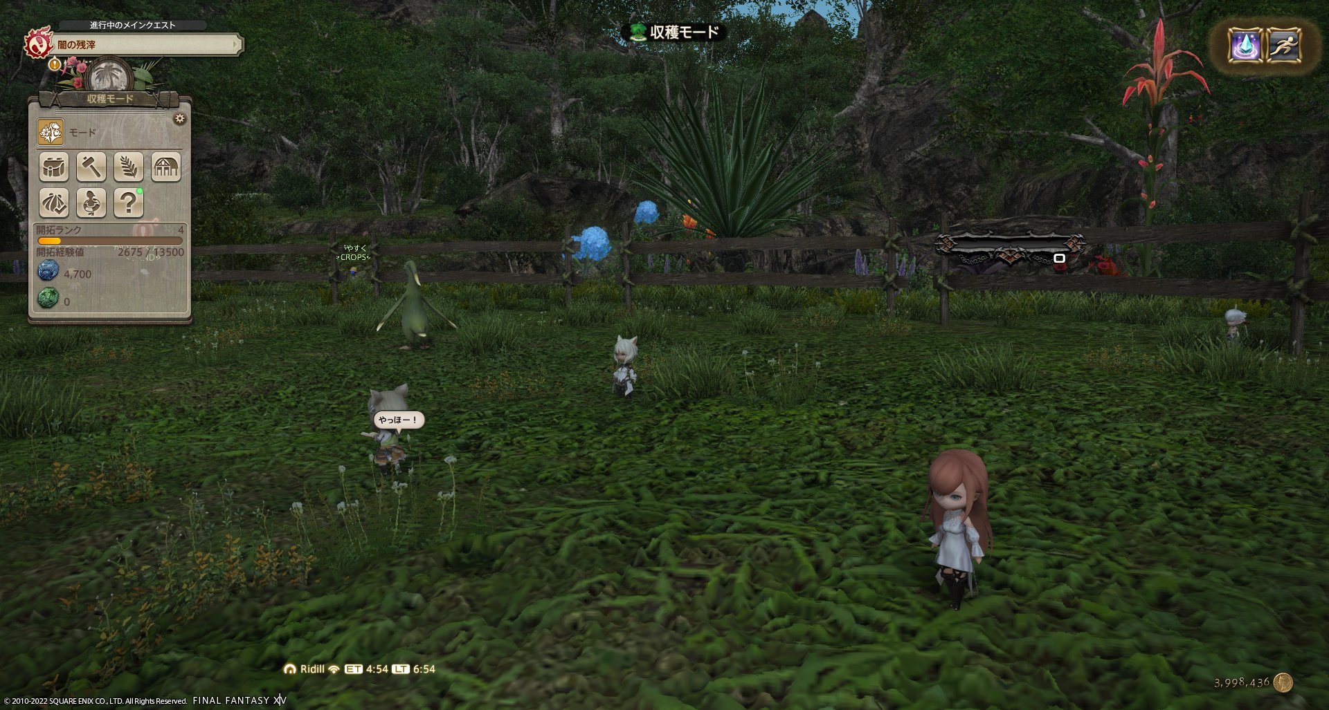 ありしあ@Ridill on Twitter: "放牧地に暁ミニオン放ったらw #FF14 #無人島 #禁断の記憶 https://t.co/s4QPIAfQjM" / Twitter