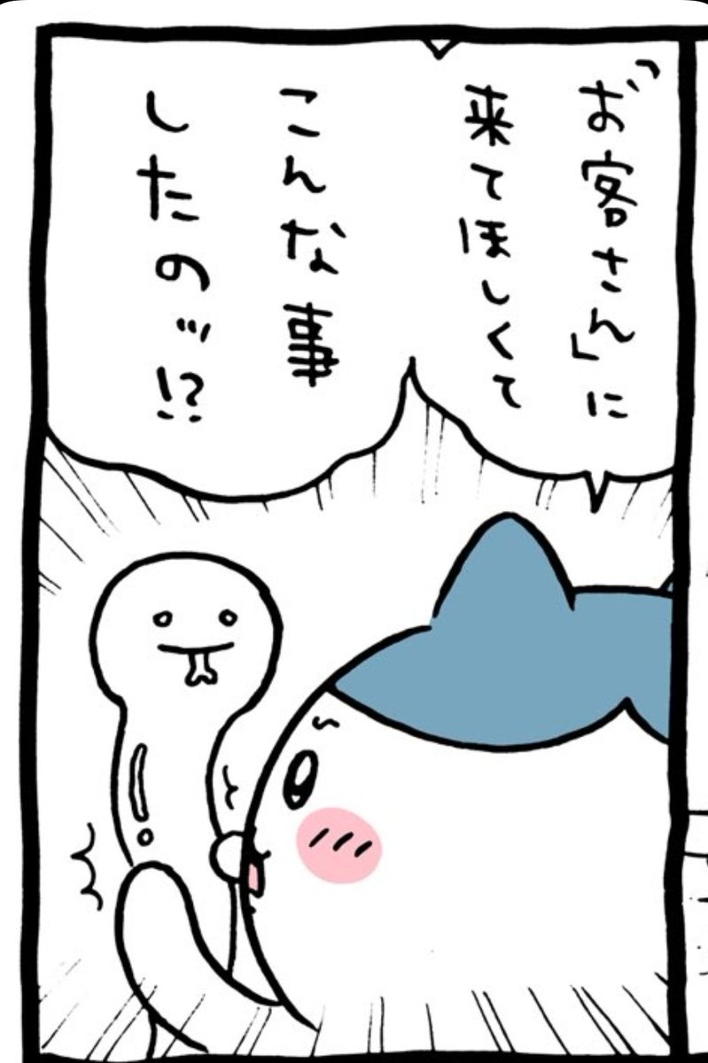 くまこ On Twitter ハチワレちゃんのこうゆう強くて優しいトコすきー