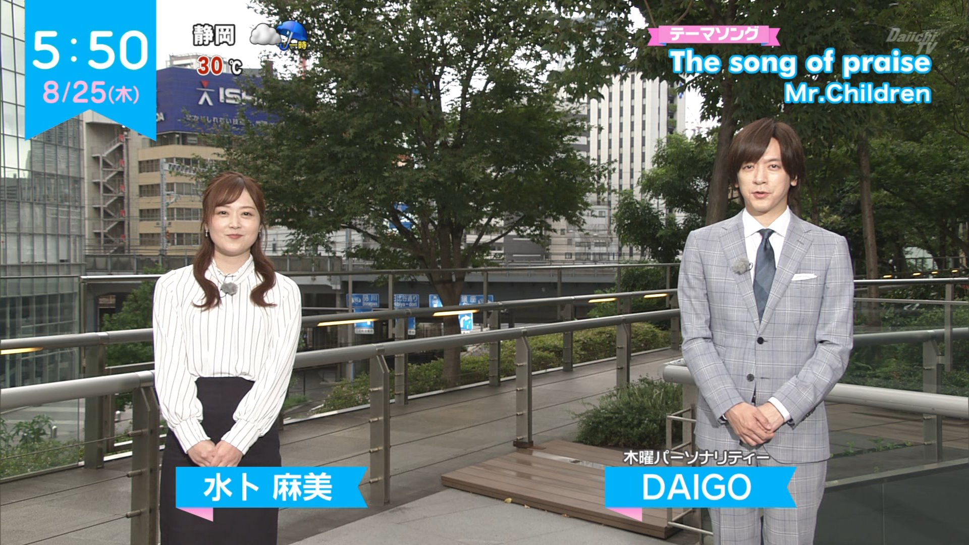 ナンガ(^O^)σ on Twitter: "＃水卜麻美 ＃DAIGO ＃マーシュ彩 ＃くぼてんき ＃ZIP https://t.co/9JkoJo4Et7" / Twitter