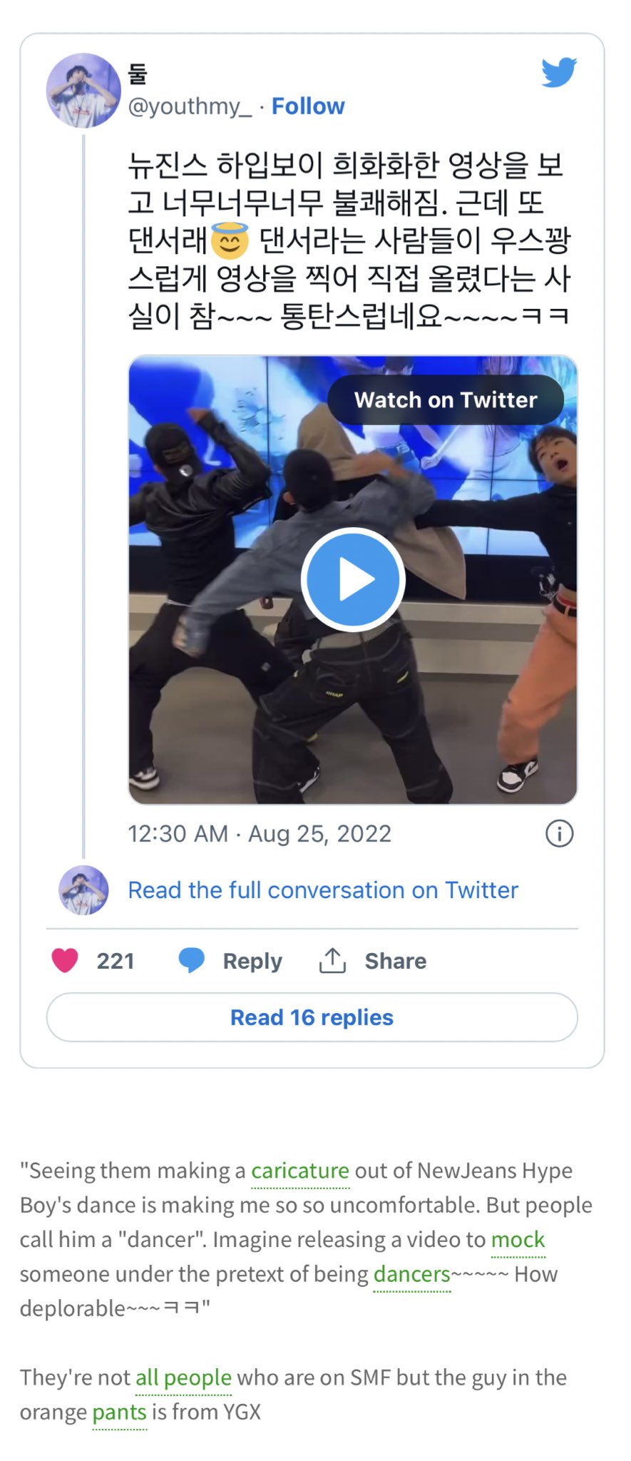 notpannchoa/notpannkpop/notnetizenbuzz on Twitter: "[theqoo] PEOPLE WHO ENJOYED SWF ARE ALL ...