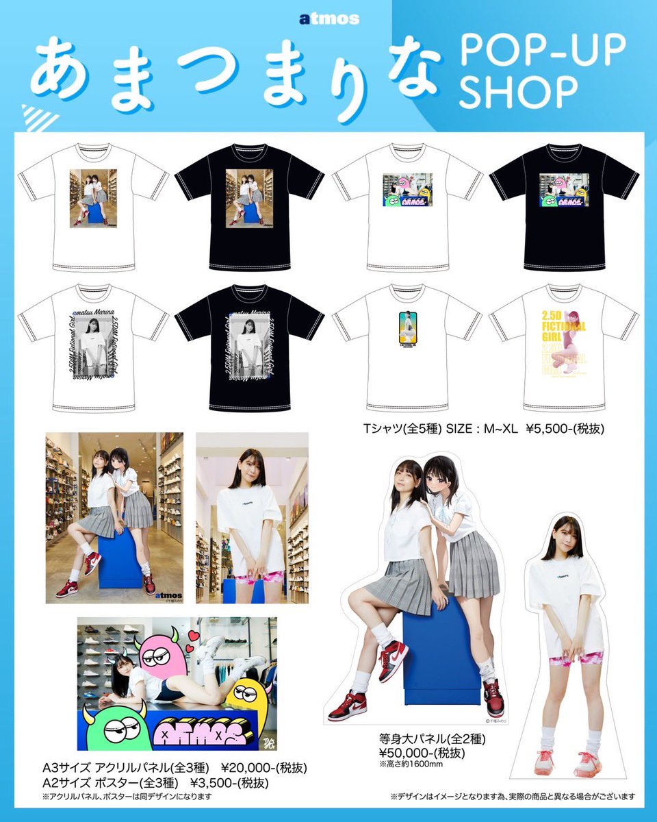 あまつまりな 10/22カレンダー発売イベ (@R_Ap8_) さんのコスプレ作品まとめ (869 件) - Twoucan