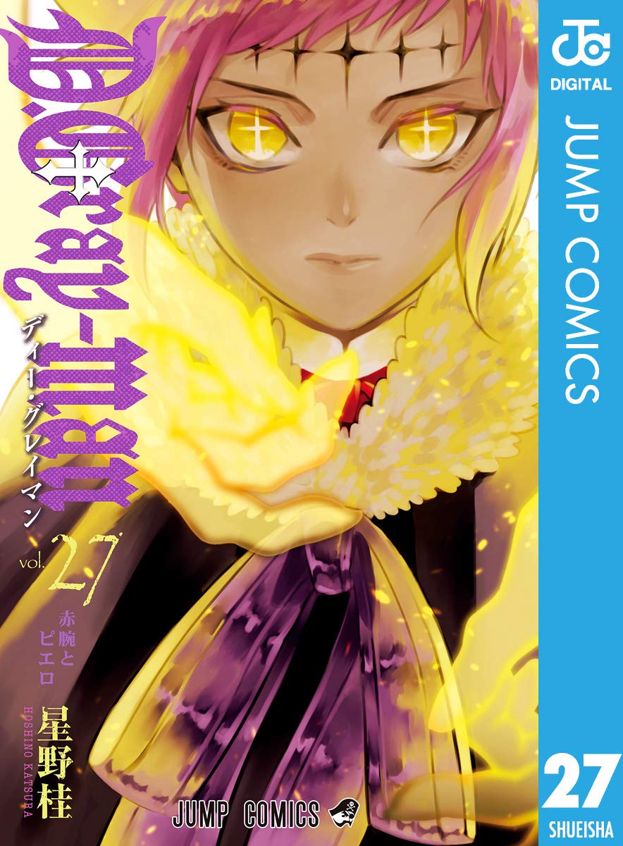 Manga Mogura RE (@MangaMoguraRE) / Twitter