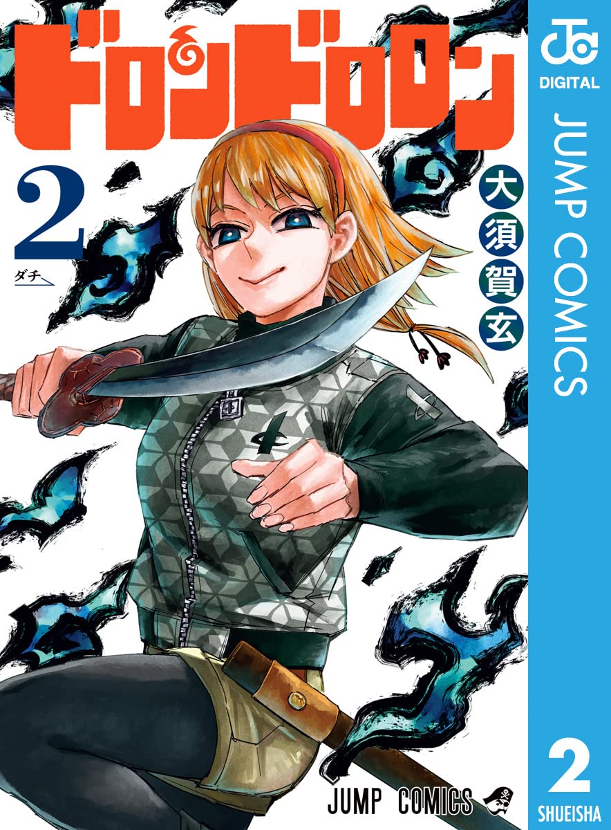 Manga Mogura RE (@MangaMoguraRE) / Twitter