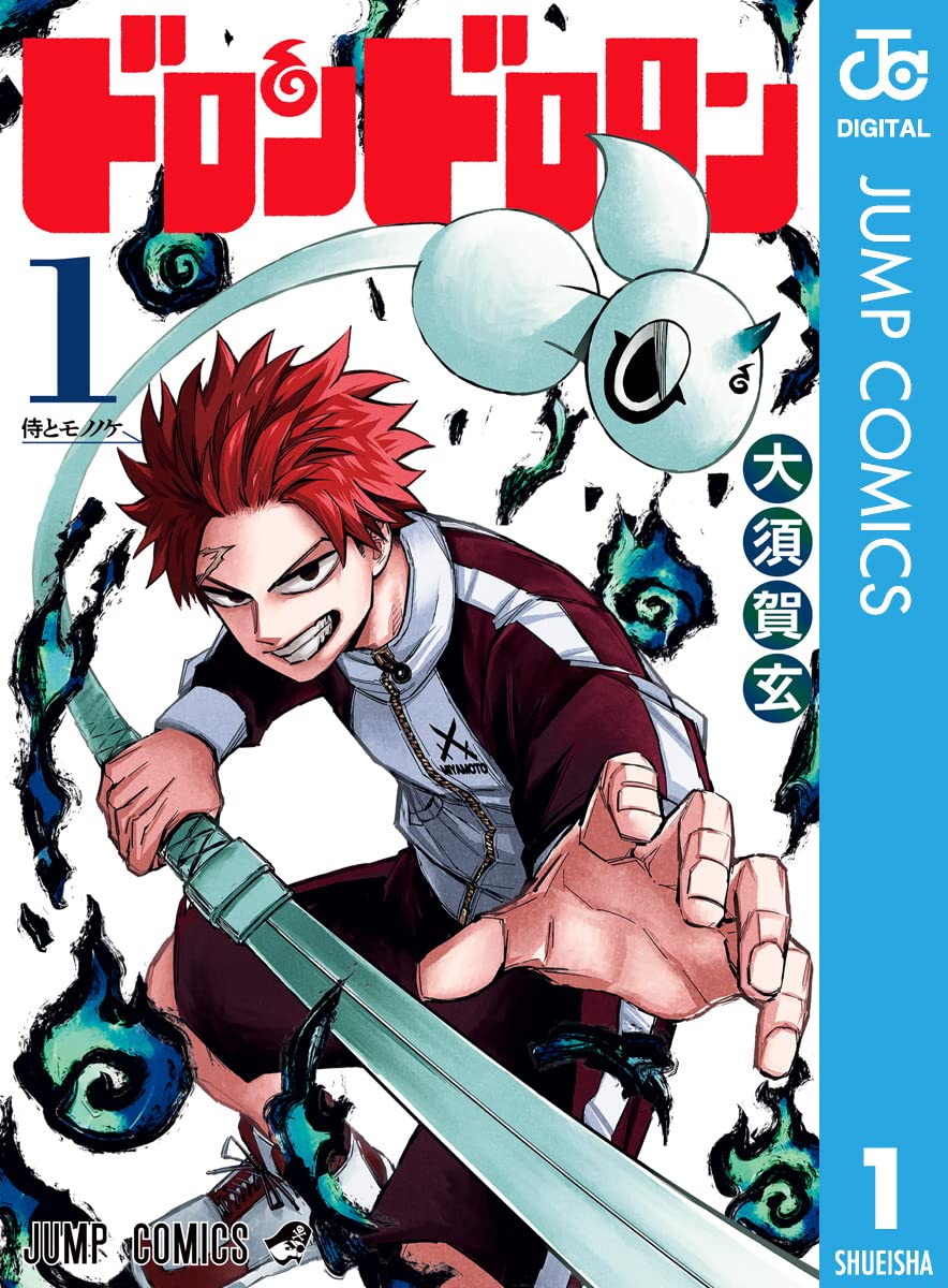 Manga Mogura RE (@MangaMoguraRE) / Twitter