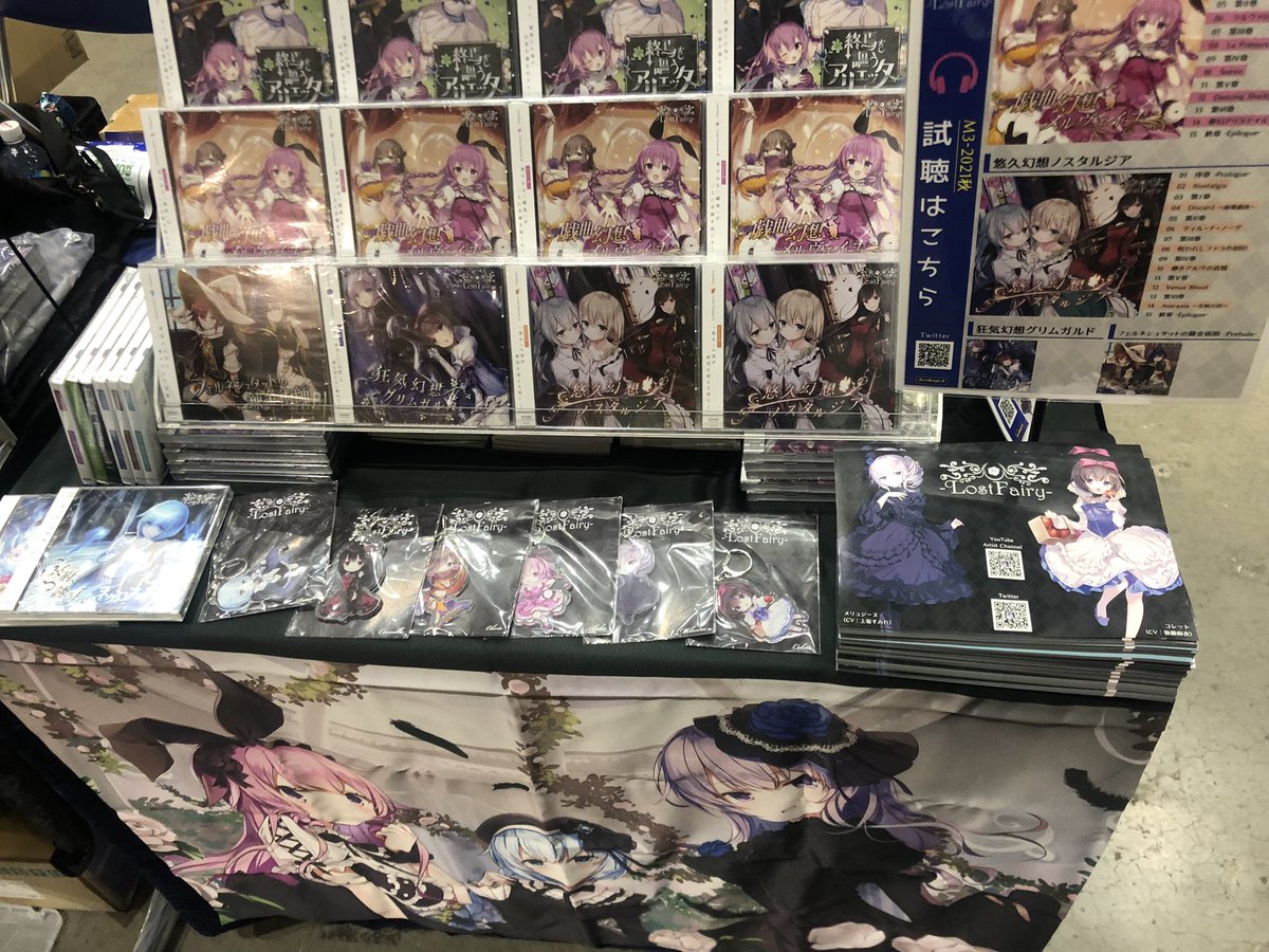 Noël @-LostFairy- (@Noel_lostfairy) さんのイラスト・マンガ作品まとめ (6 件) - Twoucan