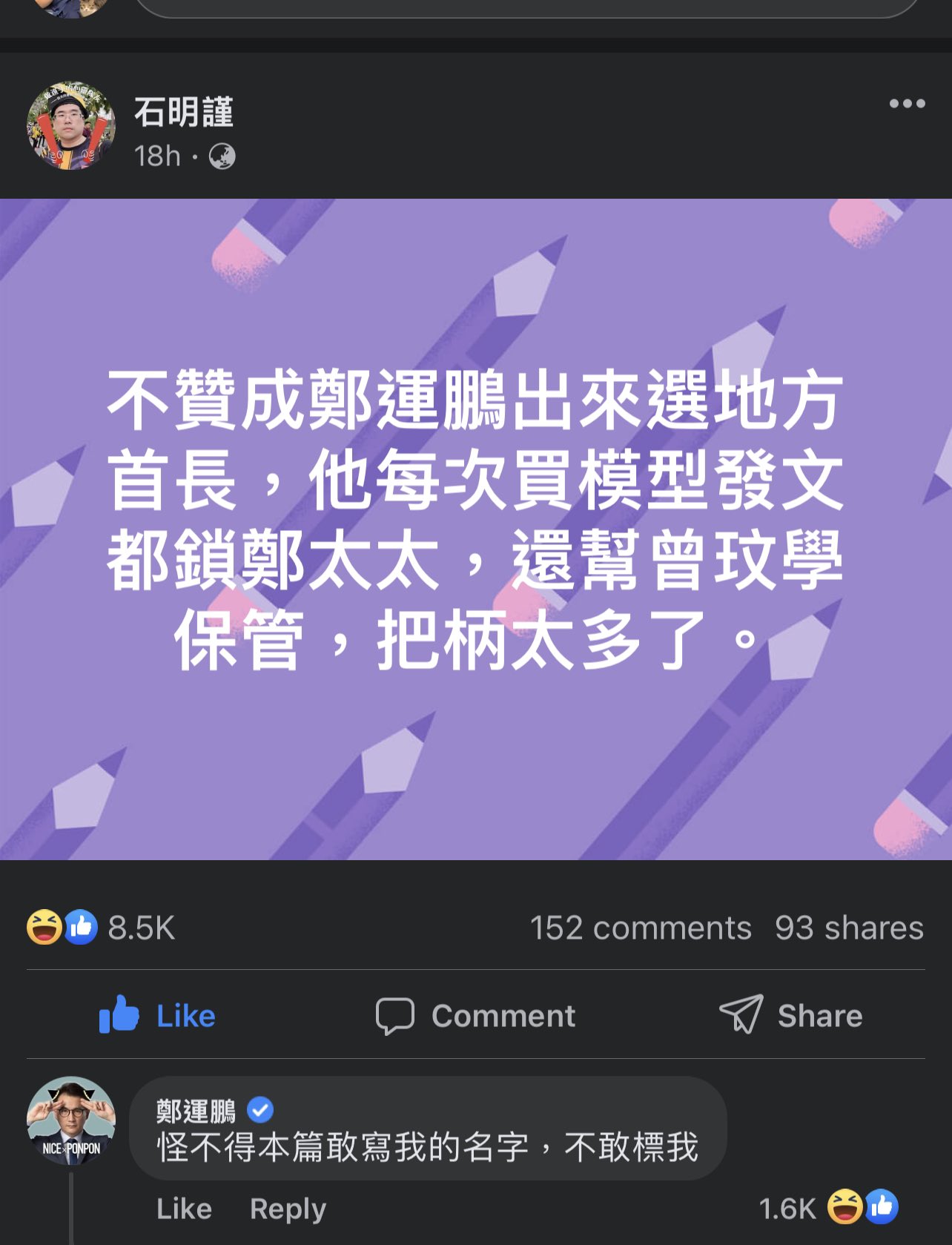 林北精神科 Dark Ultra Nuclear 1450 on Twitter: 林北精神科 Dark Ultra Nuclear 1450 on Twitter: