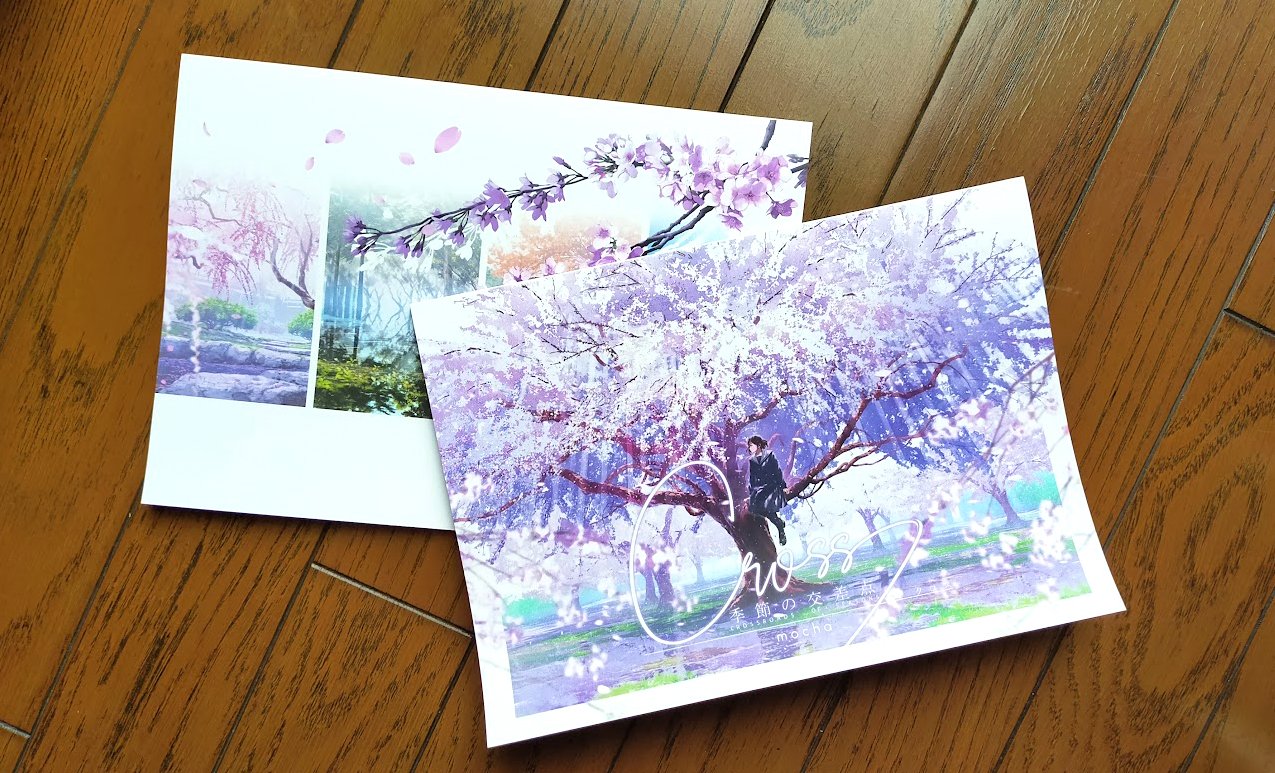 mocha@C101土曜日西【め44a】 on Twitter: "C100はコロナ陽性につき辞退させていただきました🙇‍♂️よろしければ新刊・既刊は通販をご活用くださいませ。 🐫BOOTH ...