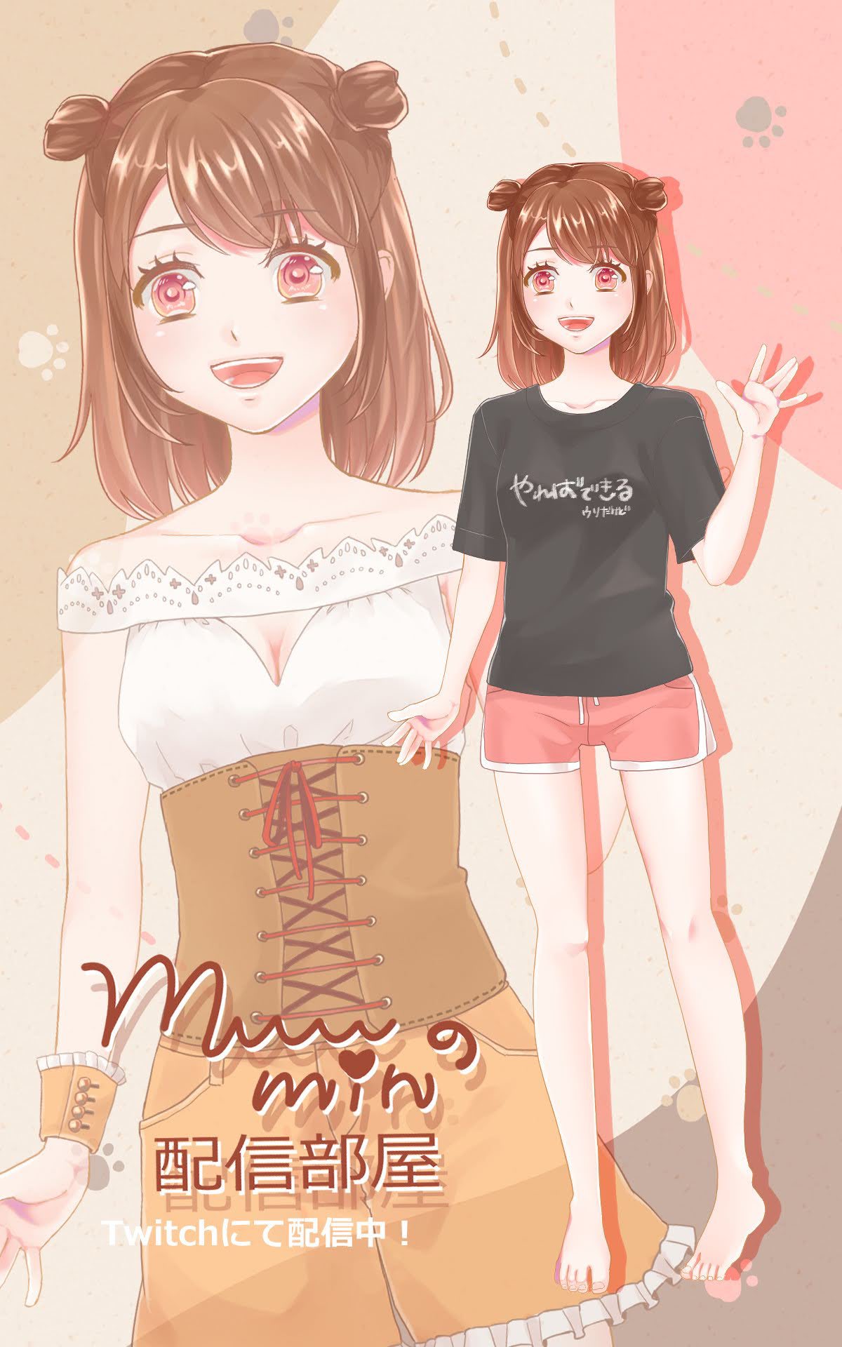 むーみん∣Vtuber (@anan_cosume) / Twitter