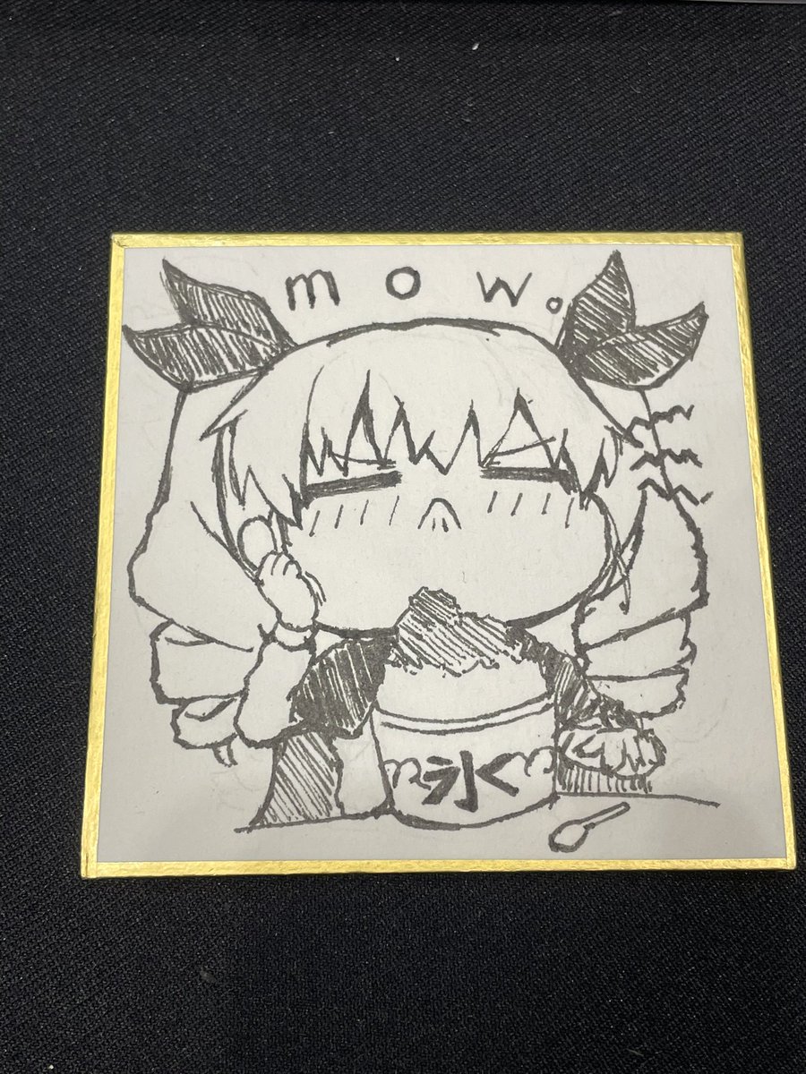 「こちら売り出そうとした瞬間売り切れました! ありがとうございます🥳 」mow。屍人🐄 日曜【東】“モ” - 47aの漫画