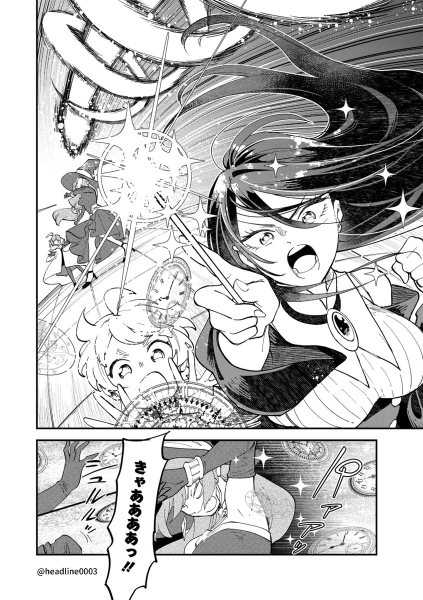 3/6) 」studioHEADLINE@『不思議の国でアリスと』『大首領ちゃん』『まゆたお』連載中の漫画