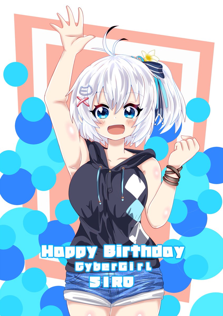 電脳少女youtuberシロ 「五歳だ シロちゃん、お誕生日おめでとう Siroart シロ生誕祭 」 🐑そいる 羊の騎士🐑🕊️のイラスト