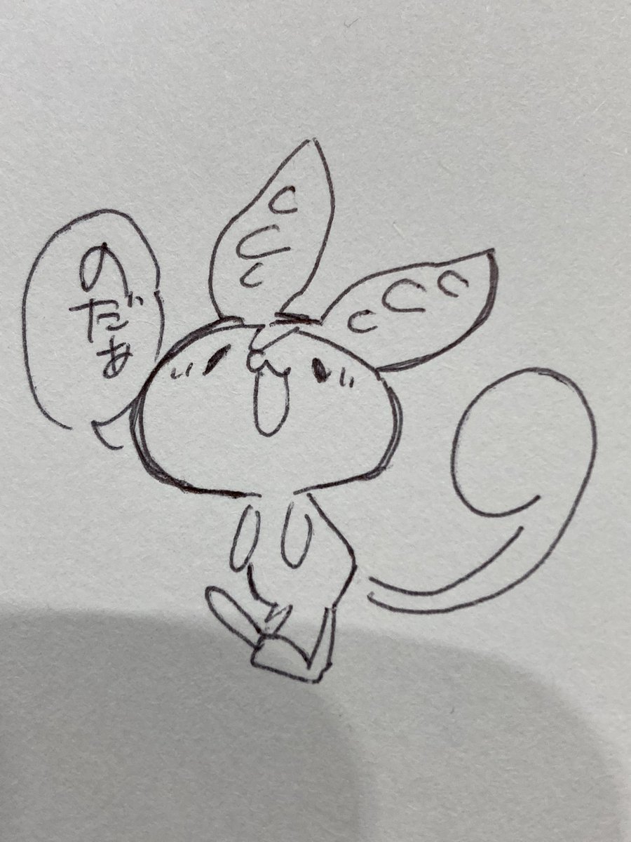 「のだぁ 」床の間Q C105 (月)西1 “の”17bの漫画