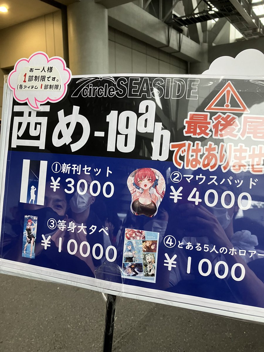 【覇権】ホロライブのファン、イケメン揃いだった・・・ [379664699]