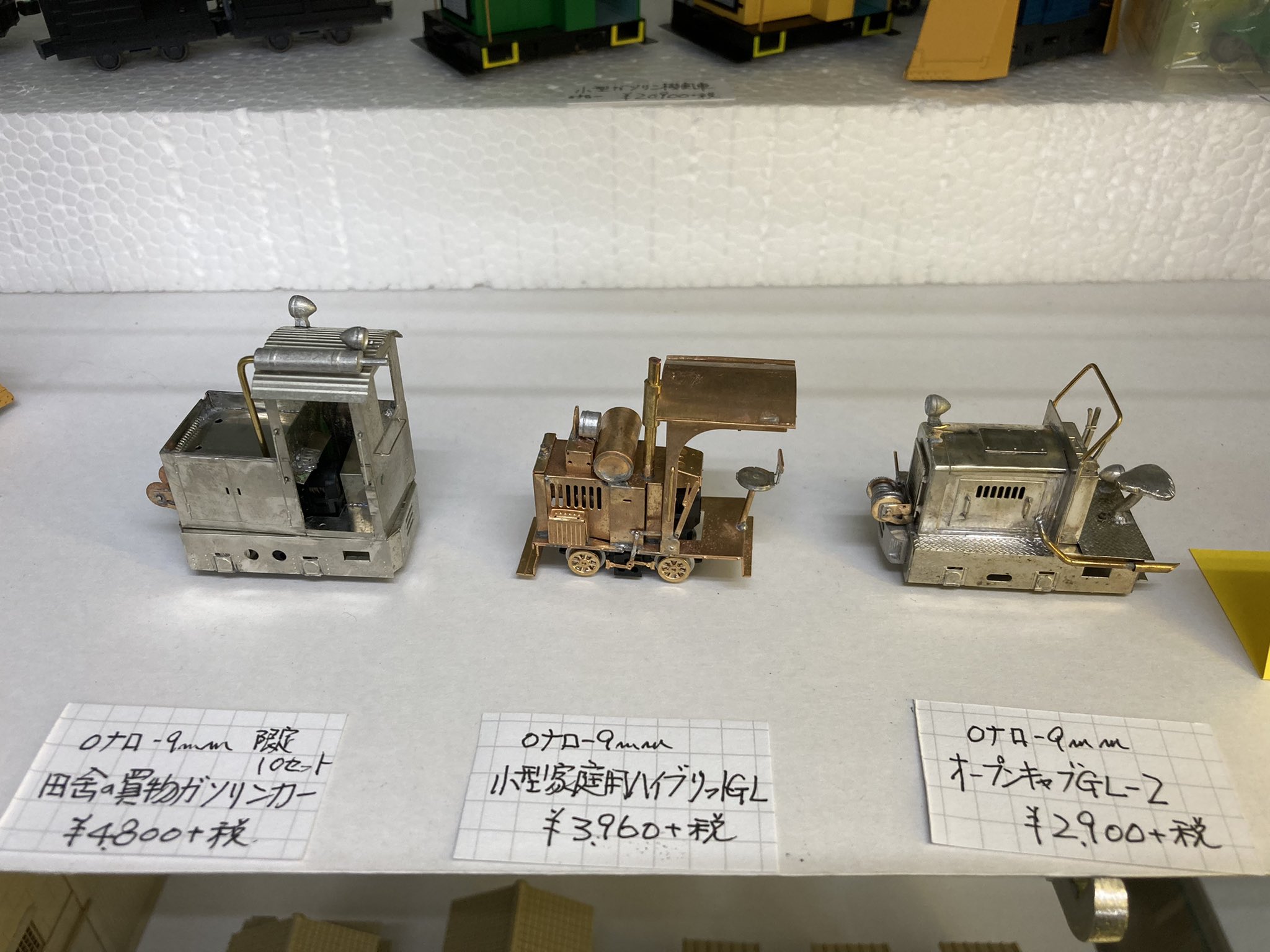 ペアーハンズ on Twitter: "JAM発売予定の3点ですが、動力は全てトミーテックTM-TR02 2軸電動車用を使います。 https://t.co/cYYpN337VY" / Twitter