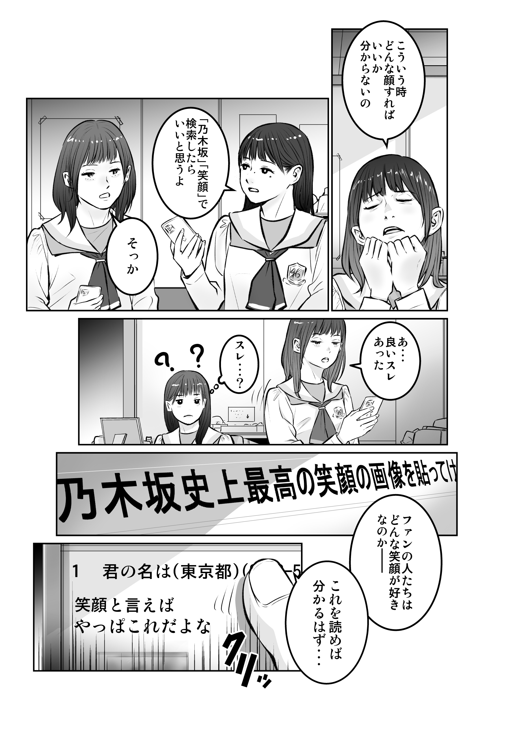 ピ on Twitter: "池田テレサの憂鬱 第2話 #池田瑛紗 #乃木坂46 #5期生 #N46_FA https://t.co/9eGN412Xht" / Twitter